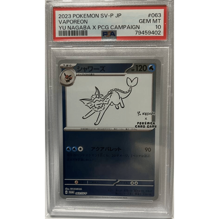 2023 Carte Pokemon SV-P JP Aquali Yu Nagaba x PCG PSA 10– JapanResell
