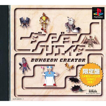 Dungeon Creator - Jeu de rôle RPG - PS1– JapanResell