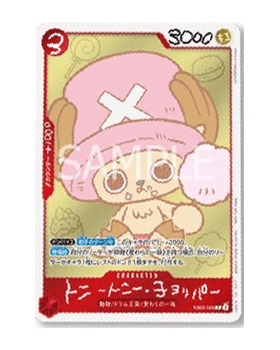 ONE PIECE CHOPPER’s 1 (Carte PROMO One Piece Card Game Chopper) (Préco ...