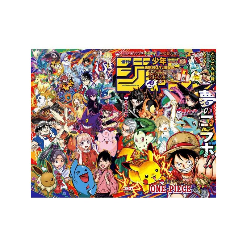 Weekly Shonen Jump 19, 2025 (One Piece Gear Five)– JapanResell