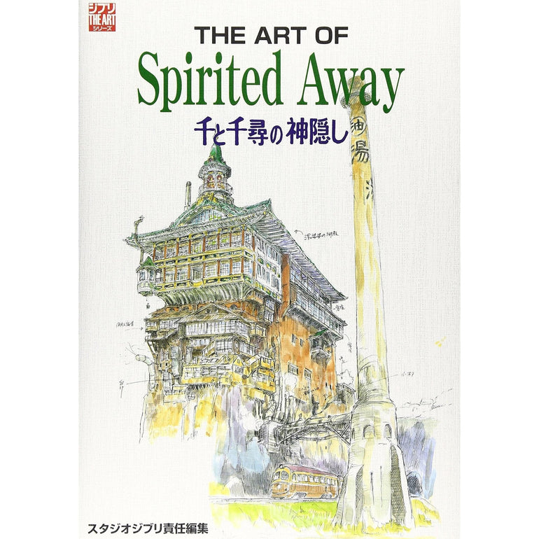 Spirited Away (Studio Ghibli) - Artbook (Pre-order)– JapanResell