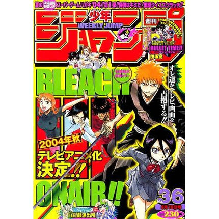 Weekly Shonen Jump 36, 2004 (Bleach)(Précommande)– JapanResell